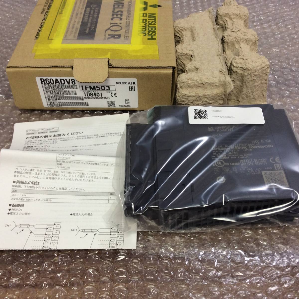 【未使用】【AH-8141】★送料無料★ 未使用品 MITSUBISHI 三菱電機 アナログ－デジタル変換ユニット R60ADV8 2019年 ...