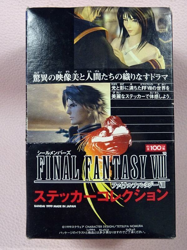 【未使用】ファイナルファンタジーⅧ 新品未開封 box ステッカーコレクション 30パック入 バンダイ 旧 TCG カード スコール リノア サイファー ff8の落札情報詳細 - Yahoo ...