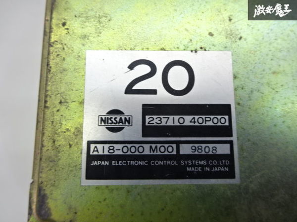 【やや傷や汚れあり】保証付 Mines マインズ 日産 純正 書換 Z32 フェアレディZ 5速 MT NA エンジンコンピューター ...