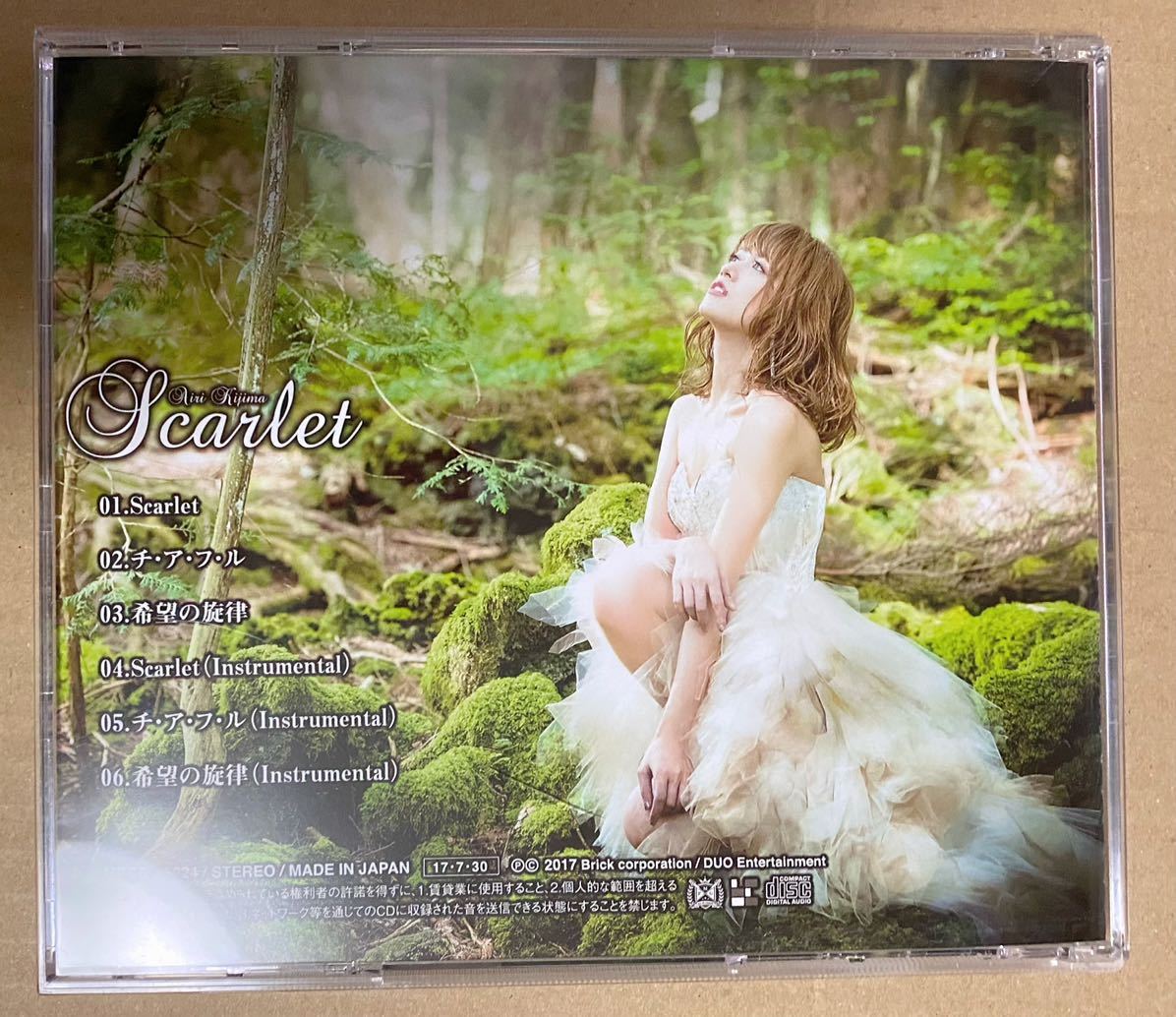 【未使用に近い】希島あいり 直筆サイン入り CD「Scarlet」（匿名配送、送料込み） の落札情報詳細| ヤフオク落札価格情報 オークフリー