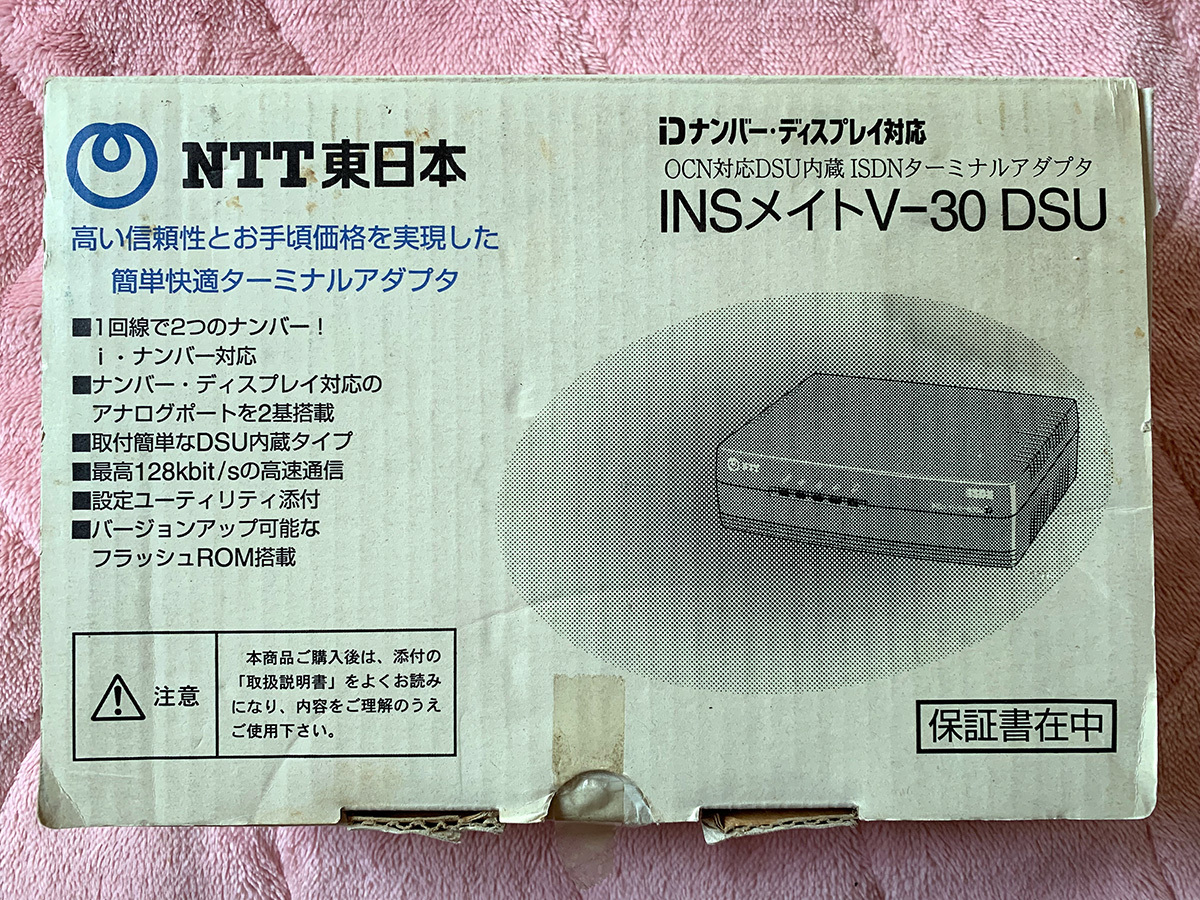 【やや傷や汚れあり】中古 ISDN ターミナルアダプタ NTT東日本 INSメイト V-30DSU 箱 取扱説明書 TA ルーター V-30 DSU V30DSUの落札情報詳細 - ヤフオク ...