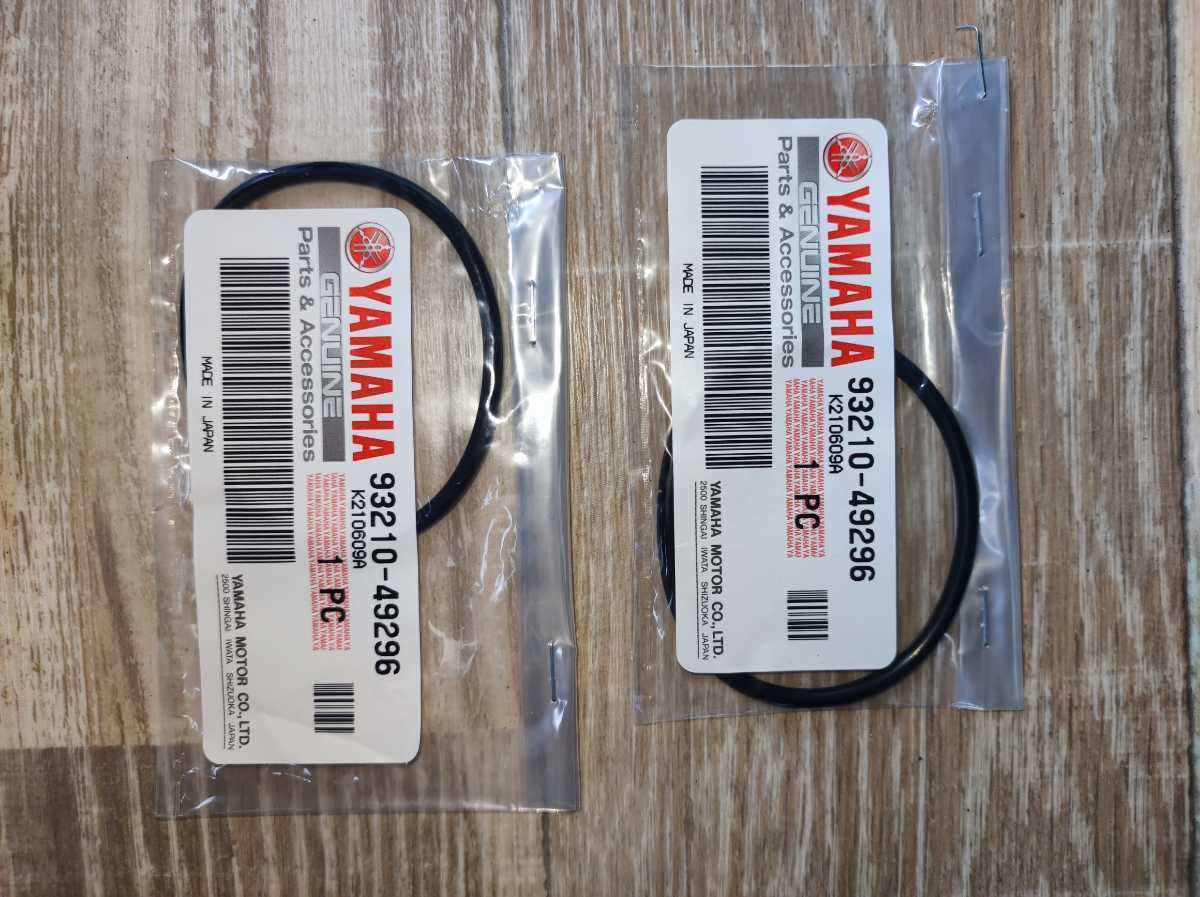 【新品】YAMAHA 純正 SR400 カムチェーン ケース O-リング 93210-32172 新品 1個 の落札情報詳細| ヤフオク落札価格情報 オークフリー