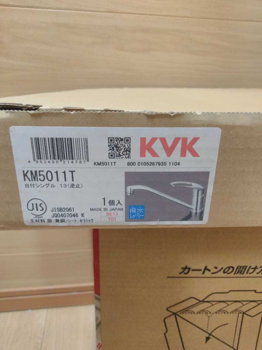 【未使用】新品 未開封 長期保存 KVK KM5011T 壁水栓 シングルレバーハンドルの落札情報詳細 - ヤフオク落札価格検索 オークフリー