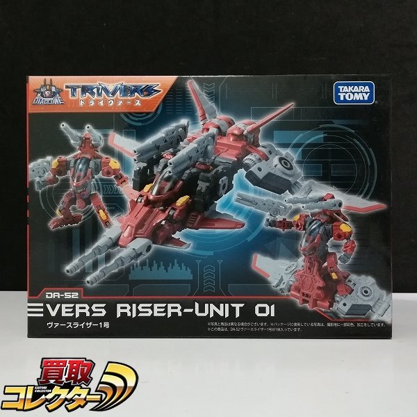 【やや傷や汚れあり】V347H 066 タカラトミー ダイアクロン DA-68 ヴァースライザー3号 Vムーバー03セット 中古品 の落札情報 ...