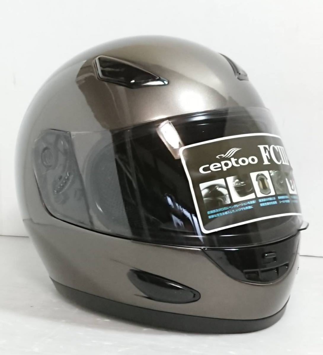 【未使用】【H12】未使用品！大型車対応フルフェイスヘルメット ceptoo FC-Ⅲ カラー:ガンメタリック サイズ:フリー 1.9kg / 梱包100サイズ の落札情報詳細| ヤフオク落札 ...