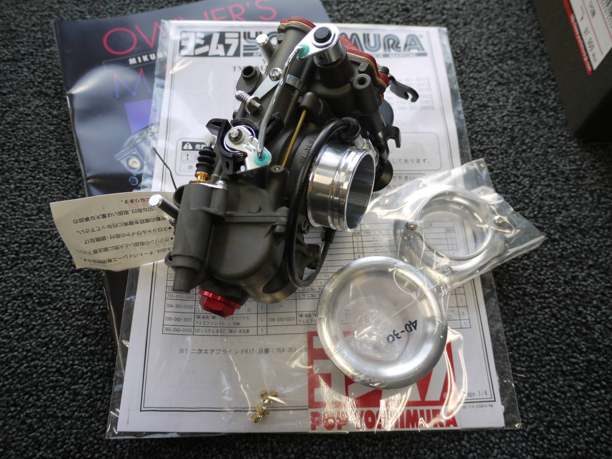 【傷や汚れあり】デュアルスタックファンネル TMR-MJN40 ヨシムラ ミクニ YOSHIMURA MIKUNI DUAL STACK ...