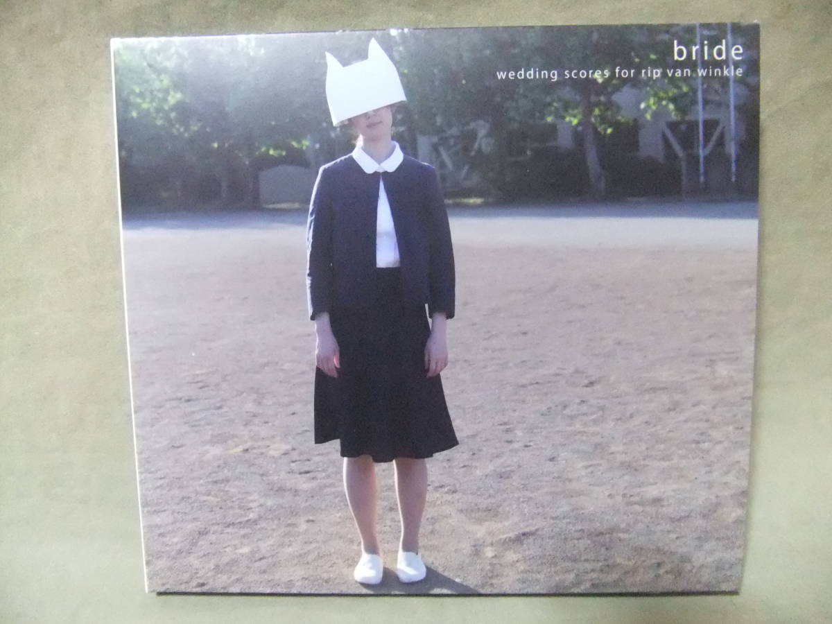【やや傷や汚れあり】★リップヴァンウィンクルの花嫁 サウンドトラック（Bride wedding scores for rip van ...