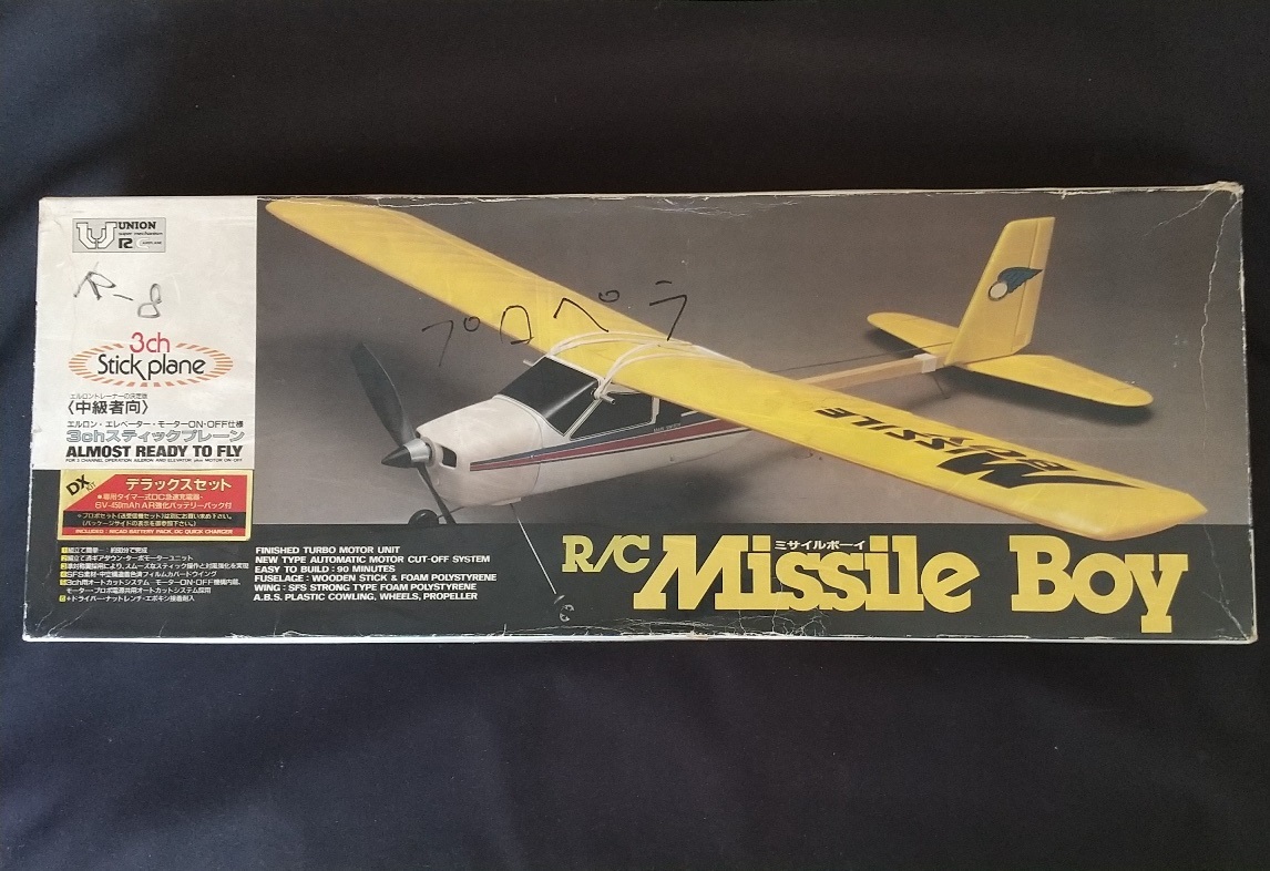 【傷や汚れあり】【空箱】R/C Missile Boy ラジコン飛行機 中身無しの落札情報詳細 - ヤフオク落札価格検索 オークフリー