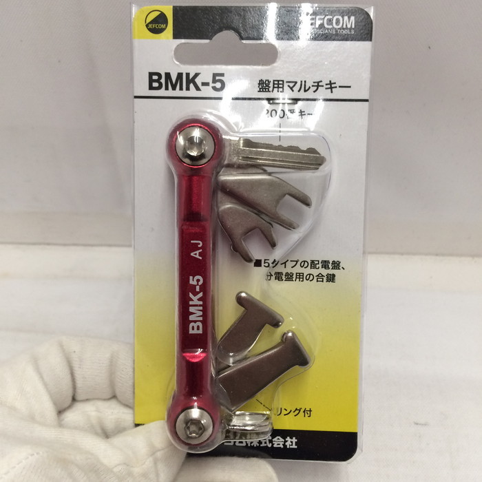 【未使用】未使用JEFCOM 盤用マルチキー BMK-5 [jgg]の落札情報詳細 - ヤフオク落札価格検索 オークフリー
