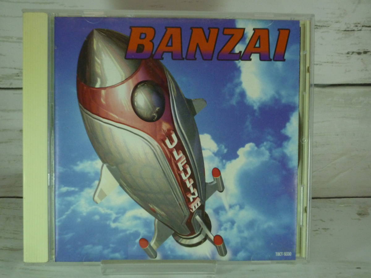 【やや傷や汚れあり】CD ウルフルズ バンザイ ULFULS BANZAI ★「ガッツだぜ!!」「バンザイ～好きでよかった～」他、全10曲収録 C4105の落札情報詳細 - Yahoo ...