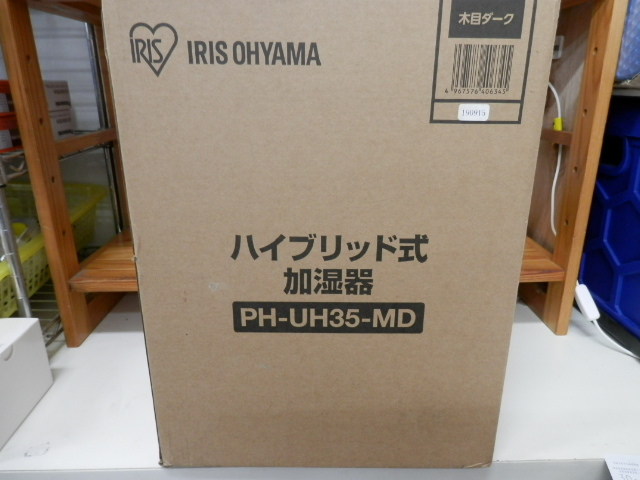 【未使用】☆未開封品 アイリスオーヤマ ハイブリッド式 加湿器 木目ダーク PH-UH35-MDの落札情報詳細 - ヤフオク落札価格検索 オークフリー
