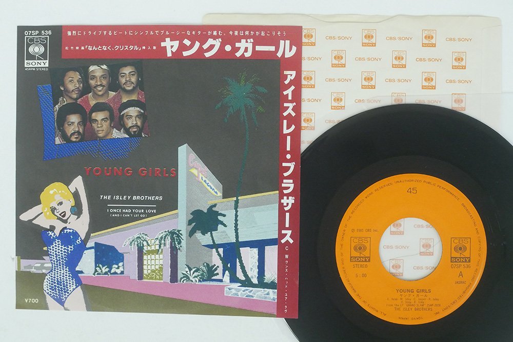 【目立った傷や汚れなし】ISLEY BROTHERS/YOUNG GIRL/CBS/SONY 07SP 536 の落札情報詳細 - Yahoo ...