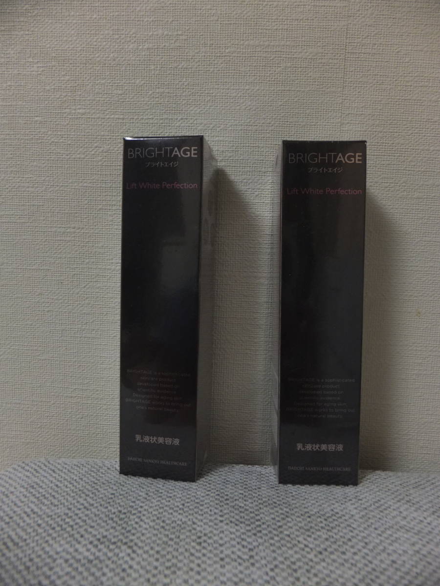 【未使用】BRIGHTAGE 乳液状美容液 ② の落札情報詳細| ヤフオク落札価格情報 オークフリー