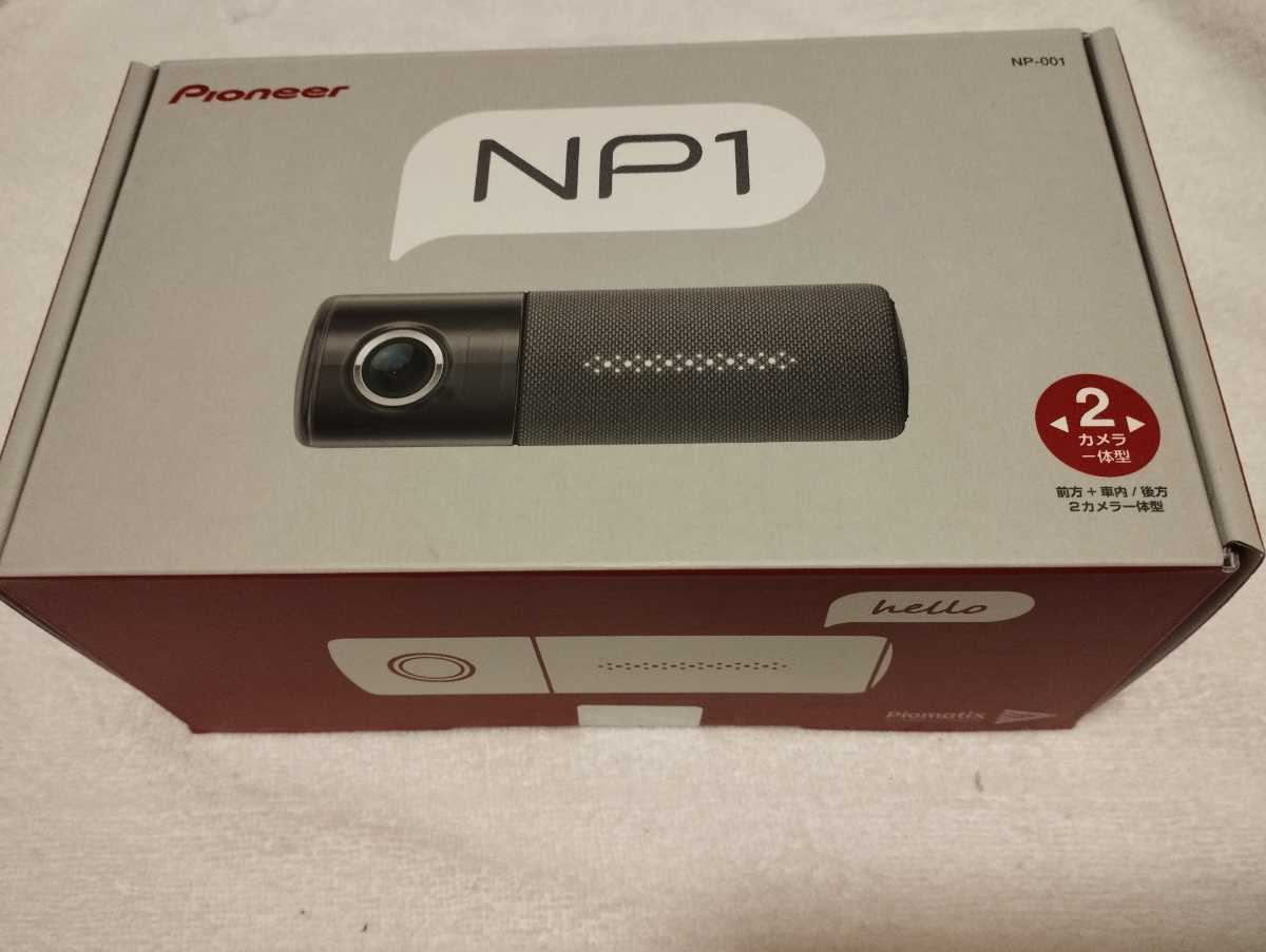 【未使用】パイオニア Pioneer NP1 ドライブレコーダー カーナビゲーション 新品未開封の落札情報詳細 - ヤフオク落札価格検索 オークフリー