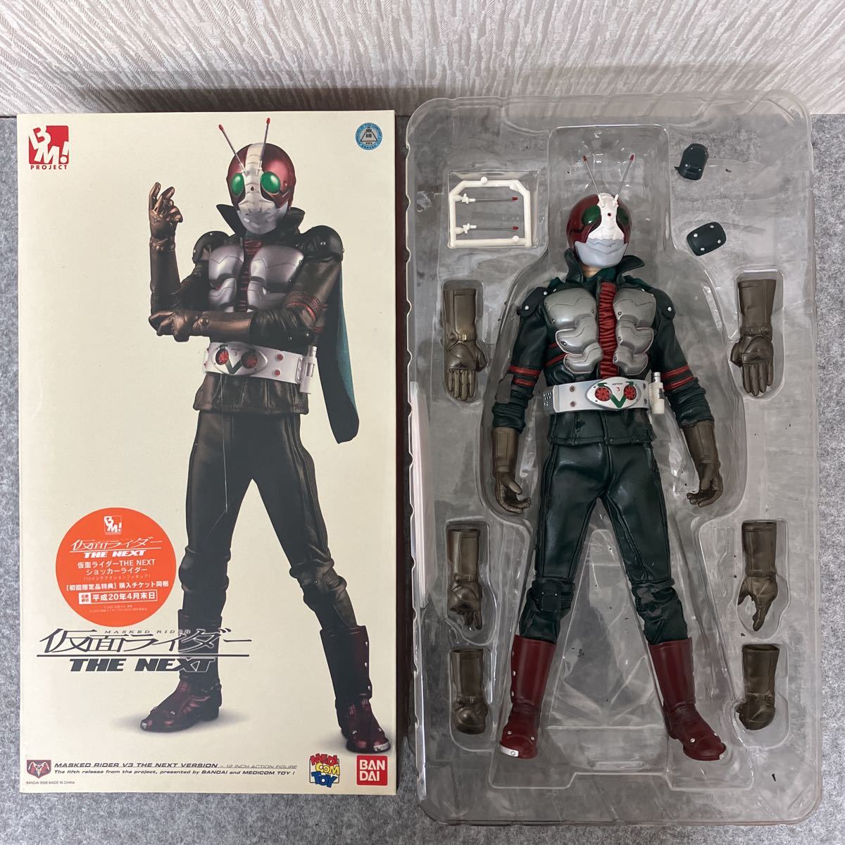 【全体的に状態が悪い】【ジャンク品】project BM! No.11 仮面ライダーTHE NEXT V3 （12インチアクションフィギュア ...