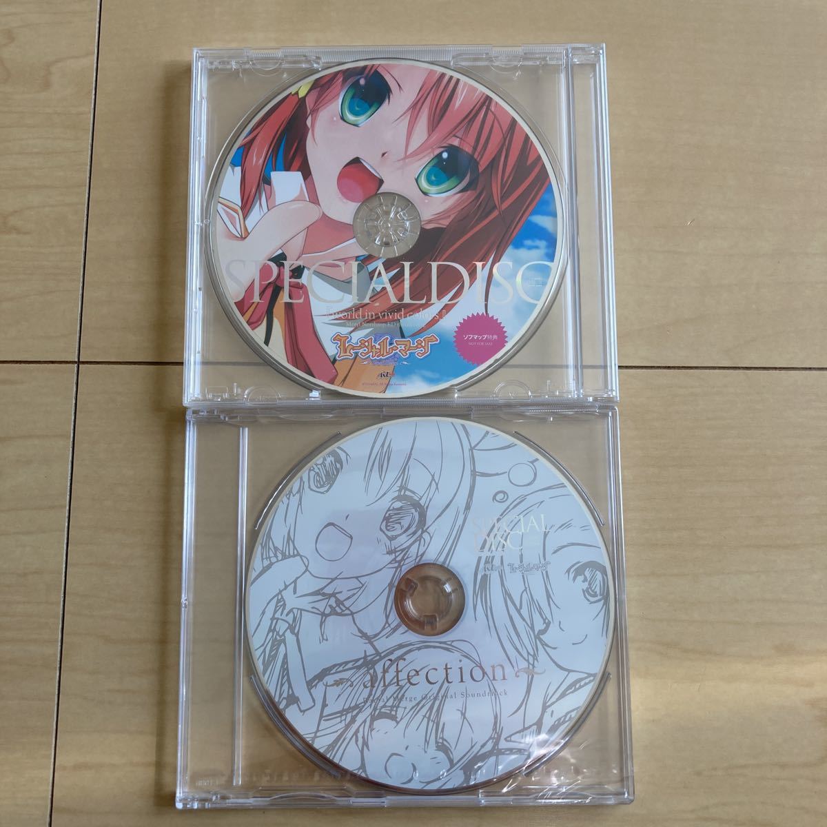 【未使用】未使用未開封 レーシャル・マージ SPECIAL DISC affection オリジナル・サウンドトラック/スペシャルディスク ...