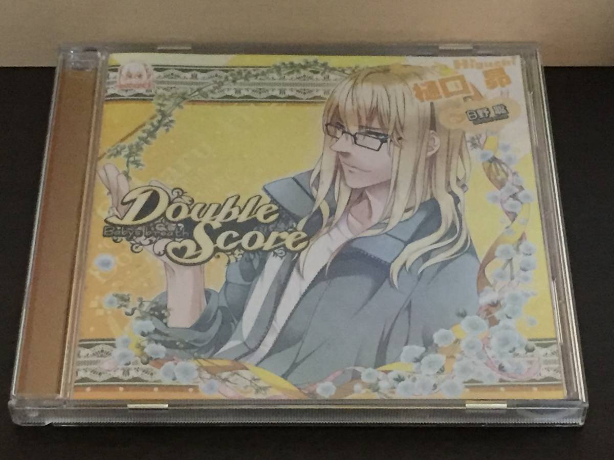 【やや傷や汚れあり】p76) Double Score Baby’s breath 樋口昴 日野聡の落札情報詳細 - ヤフオク落札価格検索 オークフリー
