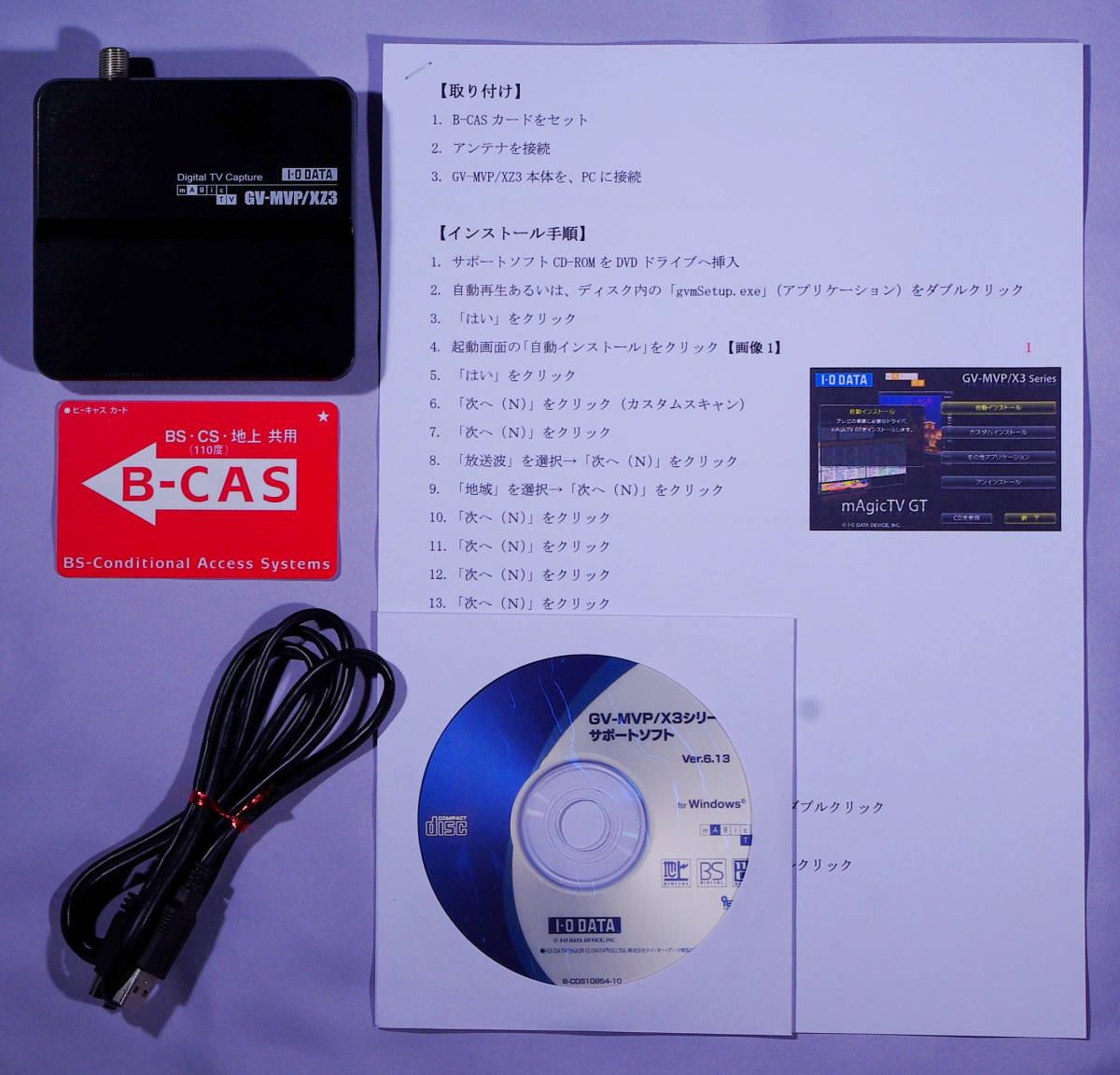 【やや傷や汚れあり】《返品可》【Windows11 動作確認済】I-O DATA 地デジ・BS・CS対応 USB GV-MVP/XZ3の落札情報詳細 - ヤフオク落札価格検索 オークフリー