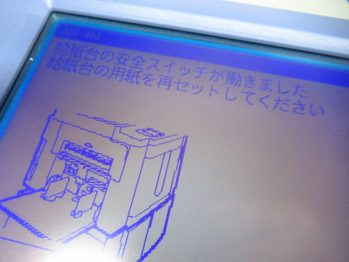 【やや傷や汚れあり】ジャンク RISO 理想科学 RISOGRAPH リソグラフ MZ730 印刷機 トータルカウンター1,531,850 マスターカウンター5,466 / 大阪から出品 の ...