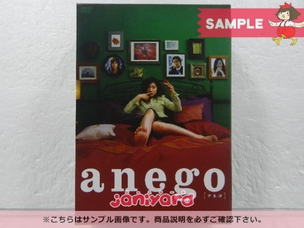【やや傷や汚れあり】赤西仁 DVD anego[アネゴ] DVD-BOX(4枚組) 篠原涼子 [難小]の落札情報詳細 - ヤフオク落札価格検索 オークフリー