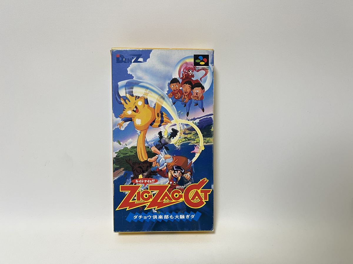 【やや傷や汚れあり】SFC ジグザグキャット ZIG ZAG CAT スーパーファミコンソフト スーファミ 箱 説明書の落札情報詳細 - ヤフオク落札価格検索 オークフリー