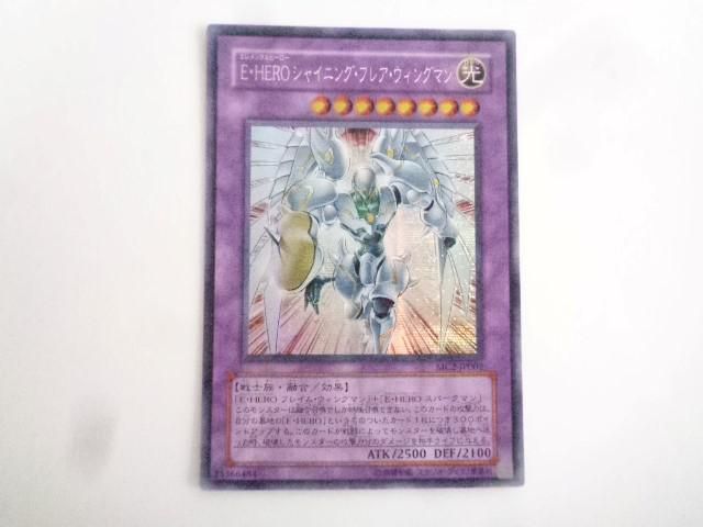 【目立った傷や汚れなし】トレカ 遊戯王 MC2-JP002 E・HERO シャイニング・フレア・ウィングマン シークレットの落札情報詳細 - ヤフオク落札価格情報 オークフリー