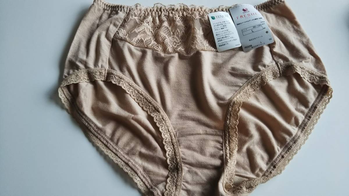 【未使用】ワコール ショーツセット 下着セット フレシィ FRESHE E80 LL ブラ&ショーツセット の落札情報詳細 - ヤフオク落札価格情報 オークフリー