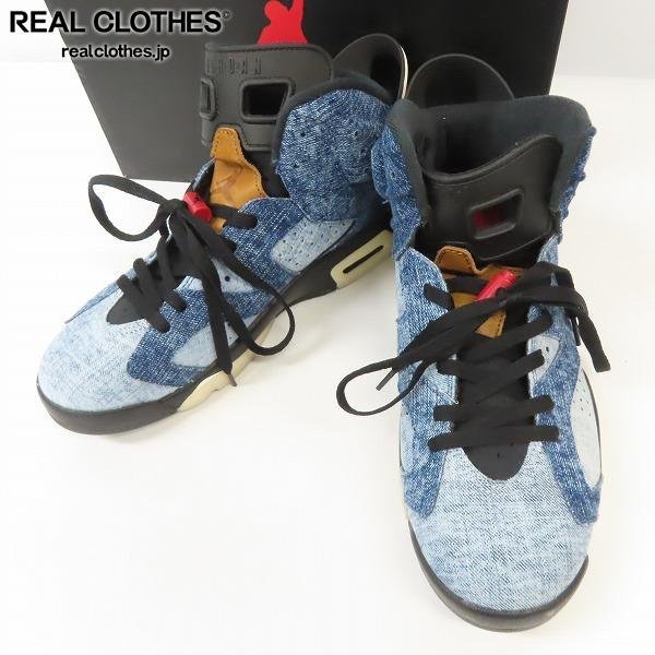 【目立った傷や汚れなし】NIKE/ナイキ AIR JORDAN 6 RETRO GS WASHED DENIM/エア ジョーダン 6 レトロ ...