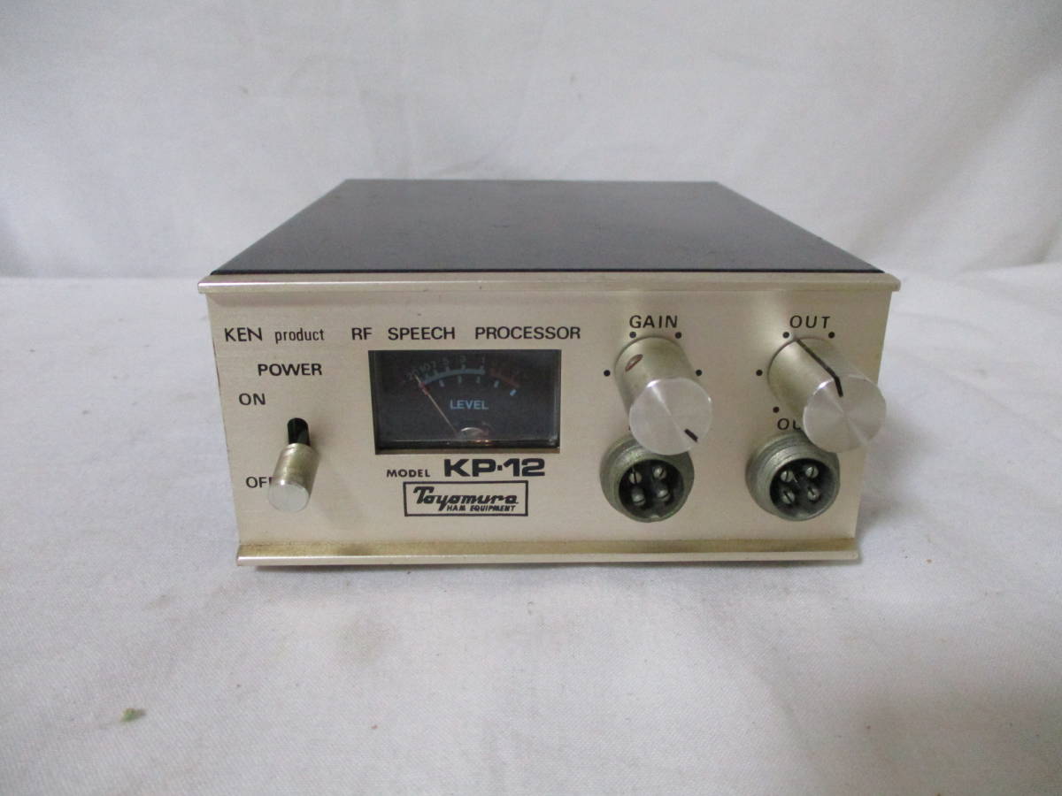 【やや傷や汚れあり】DAe586J06 KENPRO ケンプロ KP-60 RF SPEECH PROCESSOR 無線機 アマチュア無線機 スピーチプロセッサー の落札情報詳細| ヤフオク ...