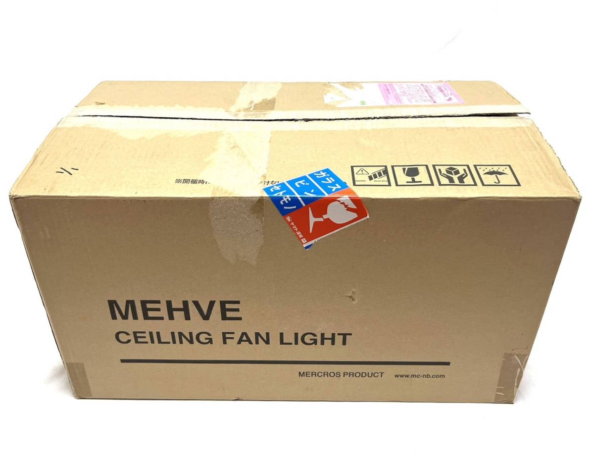 【未使用】☆ 未使用品 Mercros メクロス MEHVE メーヴェ シーリングファンライト シルバー ブラウン 3灯ライト リモコン付きの ...