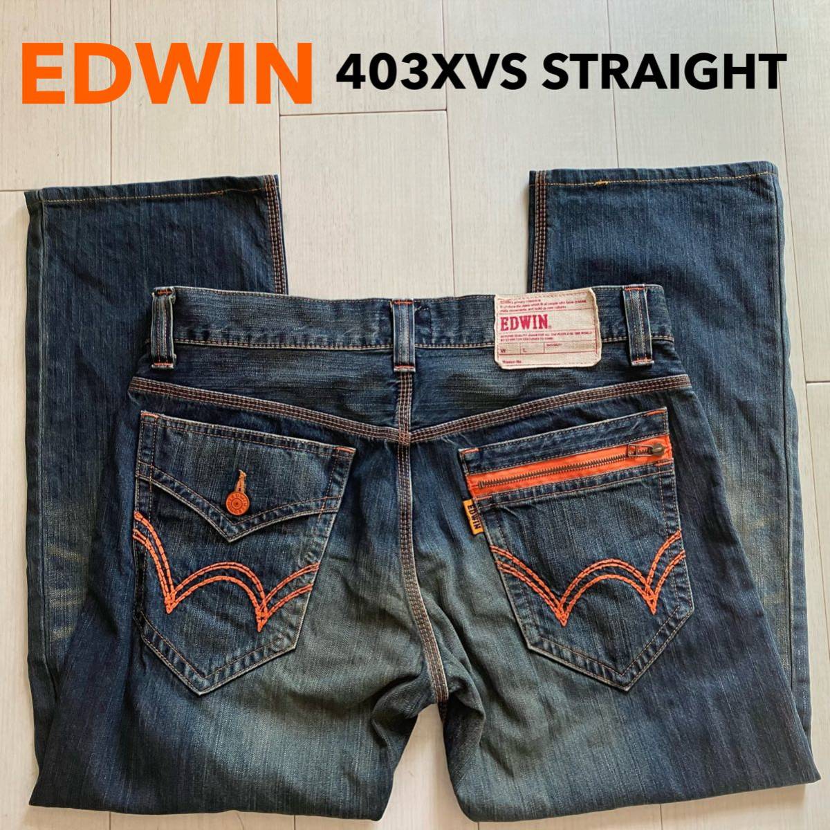 【目立った傷や汚れなし】即決 W34 EDWIN エドウィン 403XVS ストレートジーンズ オレンジステッチ コットン100%デニム ユーズドヒゲ加工 ダミーフラップポケットの落札情報詳細 ...