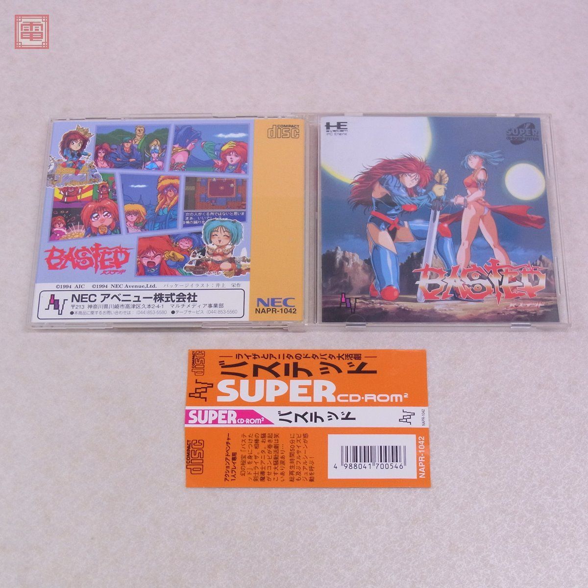 【傷や汚れあり】PCE PCエンジン SUPER CD-ROM2 バステッド BASTED NECアベニュー 箱説帯付【10の落札情報詳細 ...