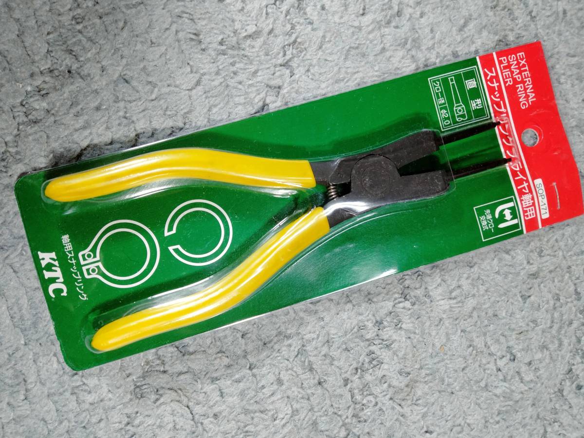 KTC スナップリングプライヤ SCP-171 SOP-170 スナップリング 工具 ハンドツール 整備 メンテナンス バイク 自動車 車 の落札情報詳細| ヤフオク落札価格情報 オークフリー