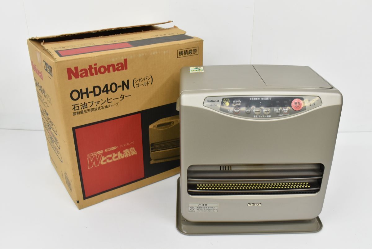 【中古】ナショナル製 石油ファンヒーターOH-210 動作確認済み の落札情報詳細| ヤフオク落札価格情報 オークフリー