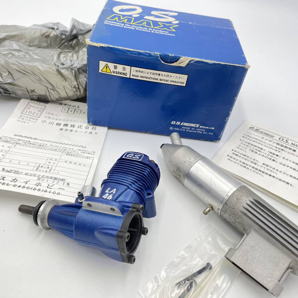 【全体的に状態が悪い】1円 保管品 未使用？ OS MAX 46LA 小川精機 O.S. ENGINE 模型 飛行機 エンジン E-3030 ...