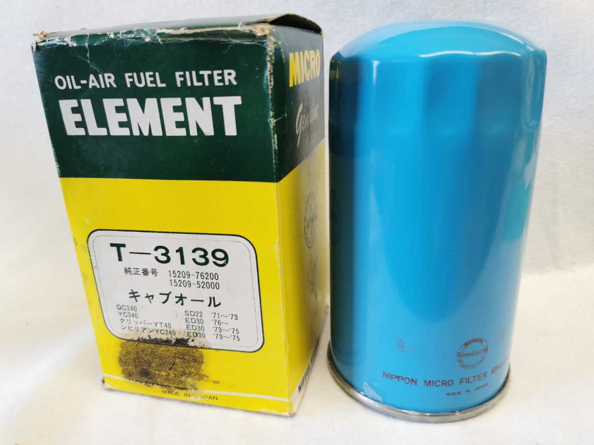 【未使用】日本micro製 日産 SD20 SD22 ED30 エンジン用 オイルエレメント 検) 旧車 230 330 セドリック グロリア QC240 キャブオール YT40クリッパーの ...