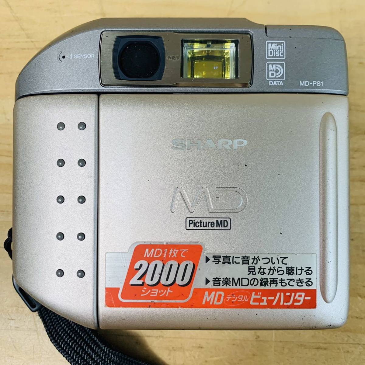 【全体的に状態が悪い】1O25247-60 ジャンク品 SHARP MD-PS1-S MDカメラ MDデジタルビューハンター シャープ ...