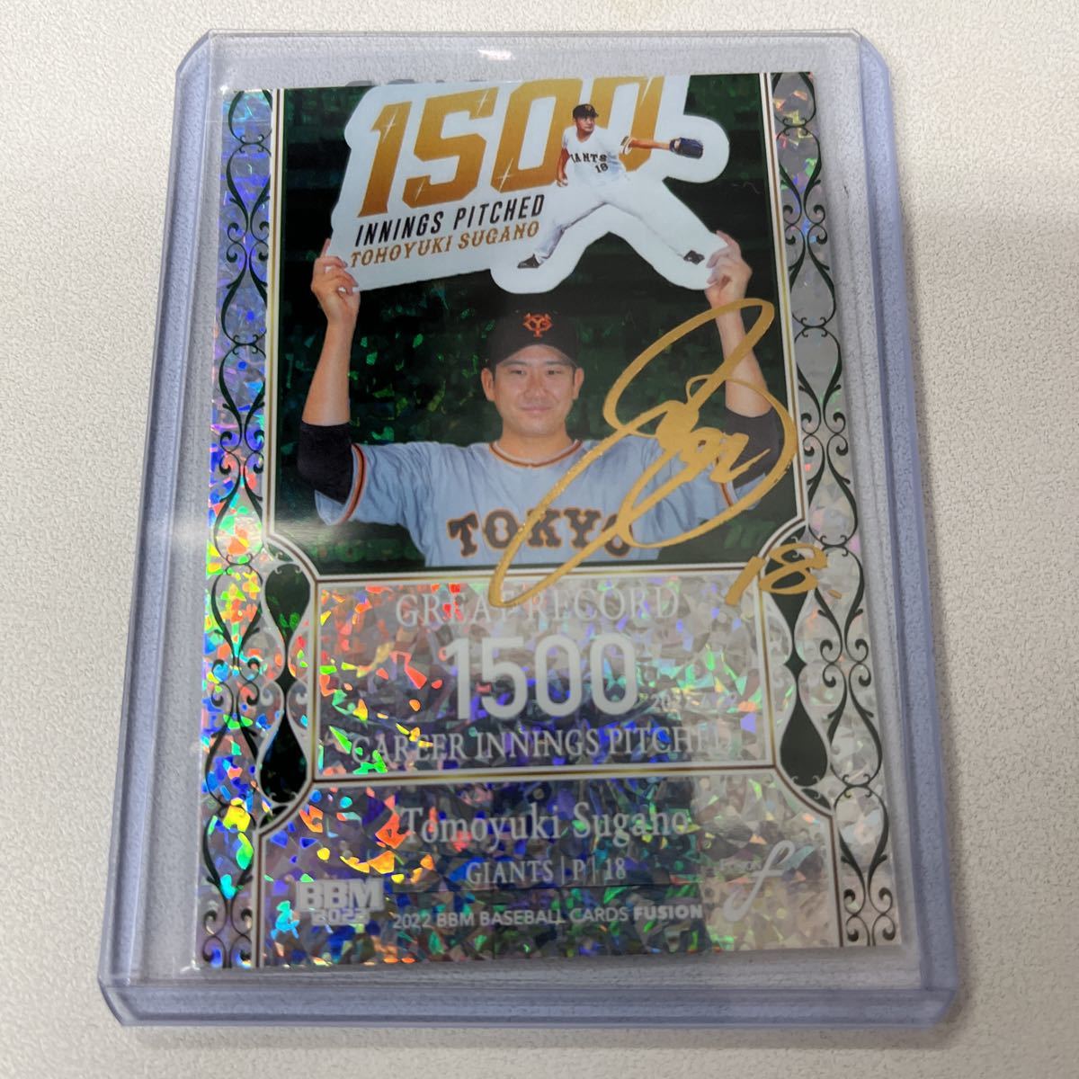 【未使用】【菅野智之/読売ジャイアンツ】2022 BBM FUSION [GREAT RECORD/金箔サインパラレル] 100枚限定 の落札情報詳細 - ヤフオク落札価格情報 オークフリー