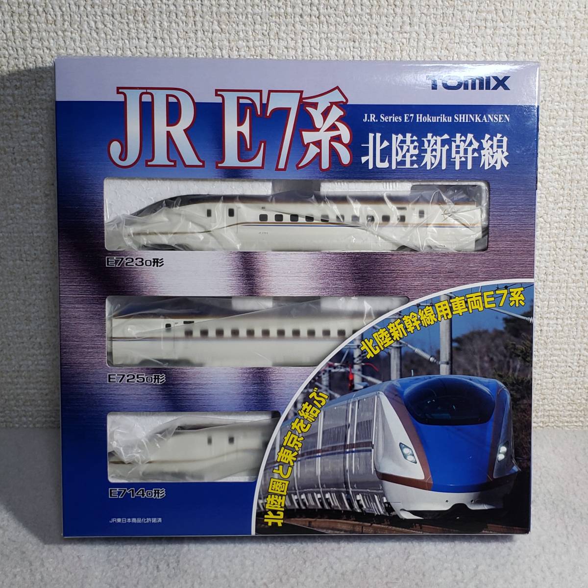 【目立った傷や汚れなし】TOMIX 92530 JR E7系 北陸新幹線 基本セット Nゲージ の落札情報詳細| ヤフオク落札価格情報 オークフリー