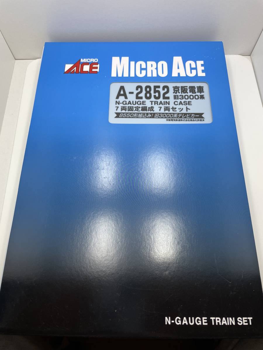 【未使用】未使用！！マイクロエース A2852 京阪電車 旧3000系・7両固定編成 7両セットの落札情報詳細 - ヤフオク落札価格検索 オークフリー