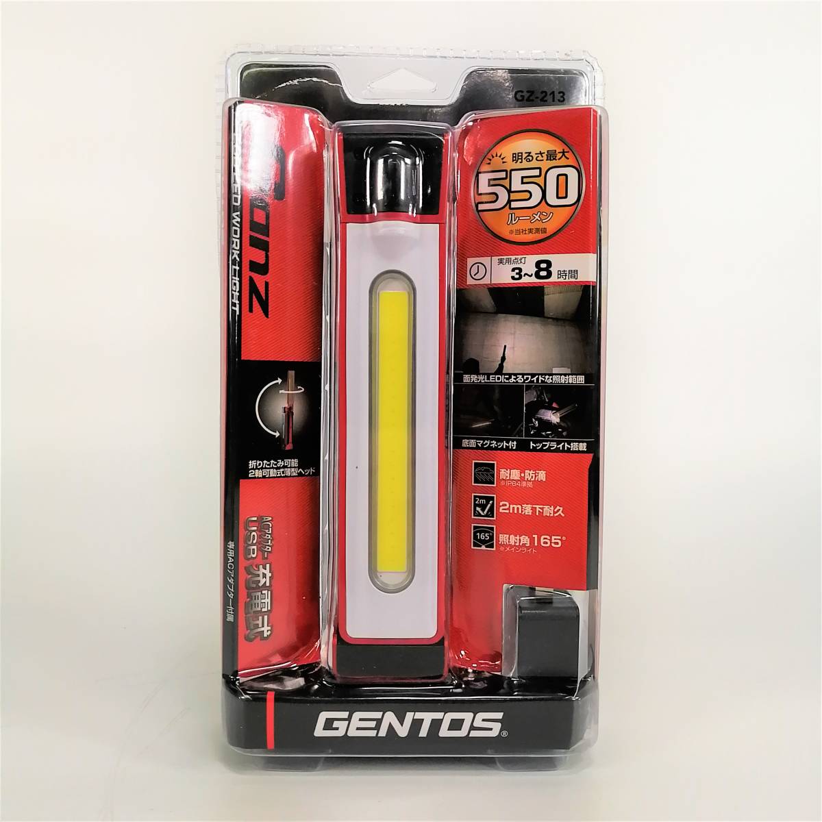 【未使用】新品未開封 GENTOS 作業灯 LED ワークライト GZ-213 折りたたみ USB充電式 耐塵 防滴 ガンツ ジェントス Ganz レッド 赤 ハンディライトの落札情報詳細 ...