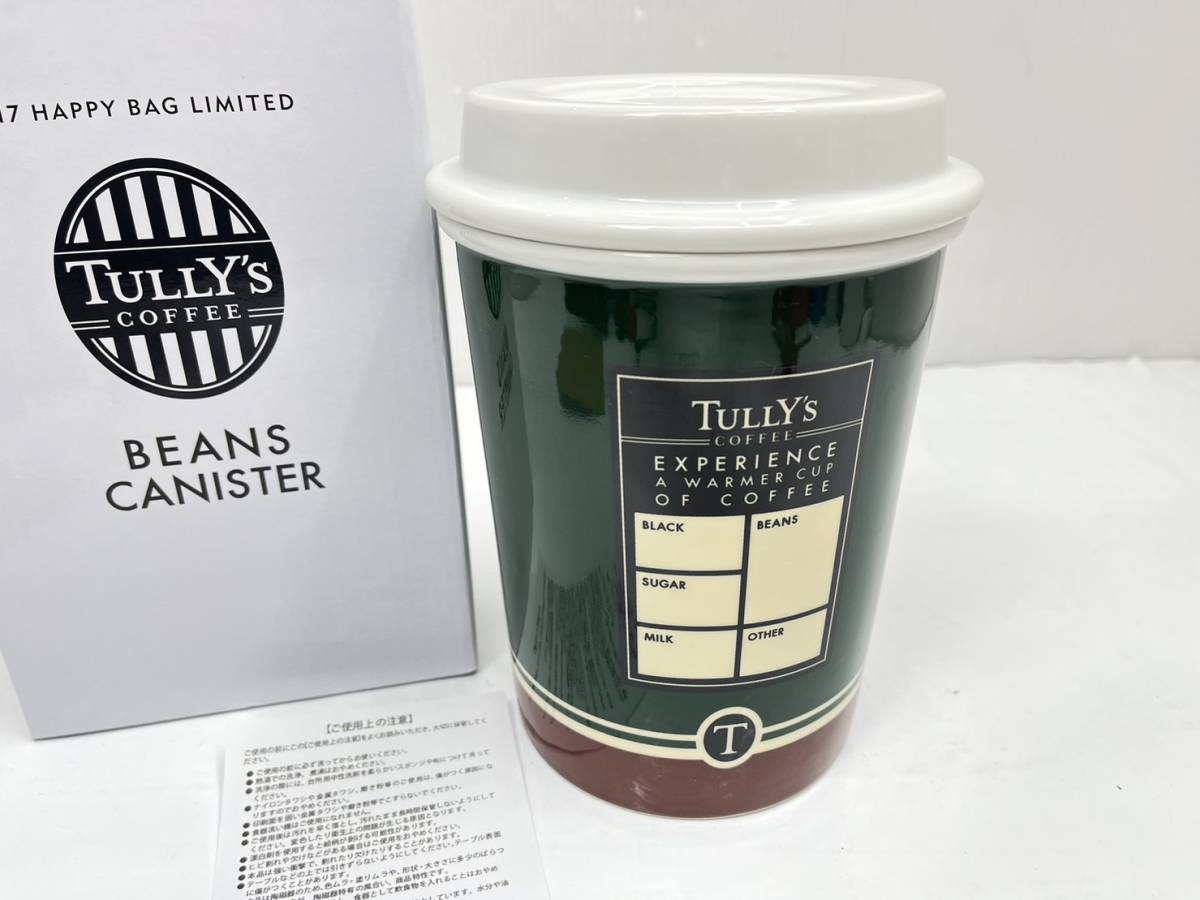 【未使用】送料無料h40282 Tully's cofee タリーズ コーヒー happy bag 2017 陶器製キャニスター コーヒー豆 ...