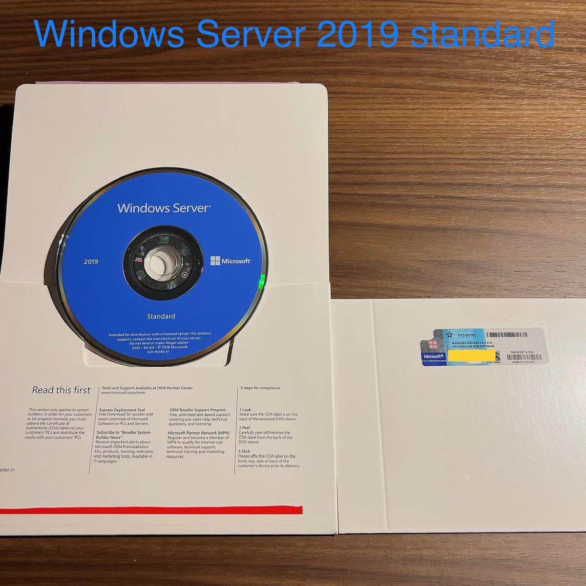 【未使用】Microsoft Windows Server 2019 Standard 正規DSP版 64bit 16Coreライセンス ...