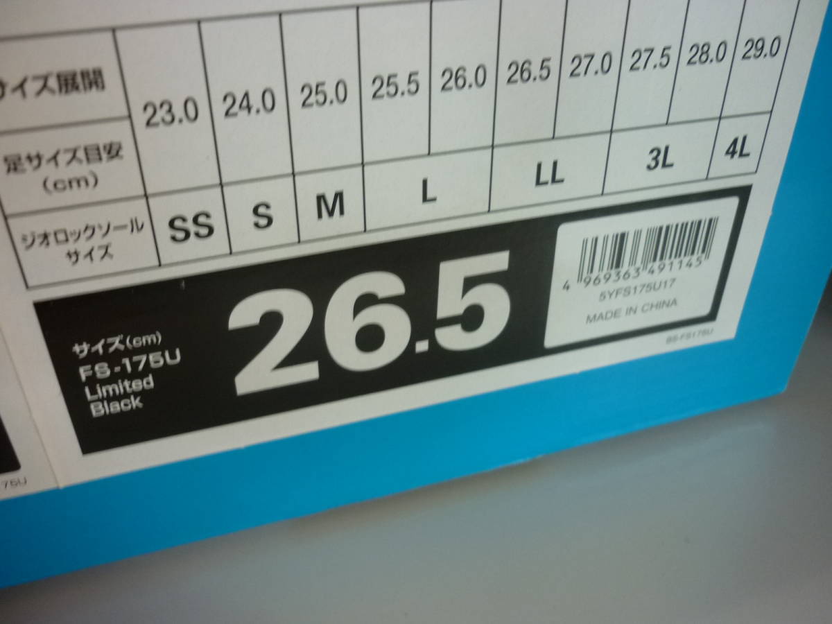 【未使用】未使用 シマノ FS-175U 26.5cm ゴアテックスシューズ の落札情報詳細 - ヤフオク落札価格検索 オークフリー