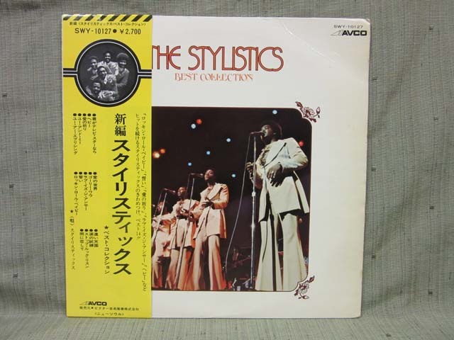 【傷や汚れあり】LP461 LPレコード スタイリスティックス ベスト・コレクション SWY-10127【中古】の落札情報詳細 - ヤフオク ...
