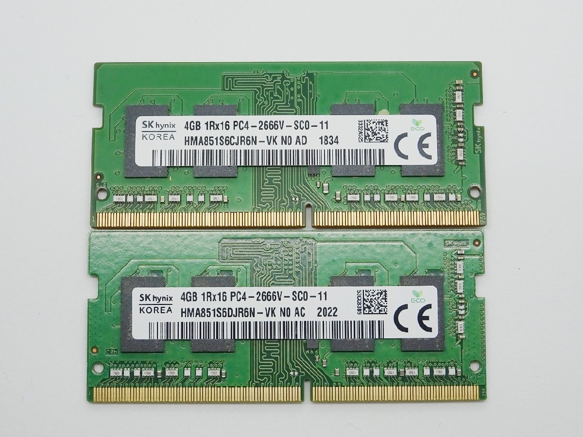 【目立った傷や汚れなし】ノートパソコン メモリ【動作確認済み】【4GB・計8GB】【2枚】【SKhynix】4GB 1Rx16 PC4 ...