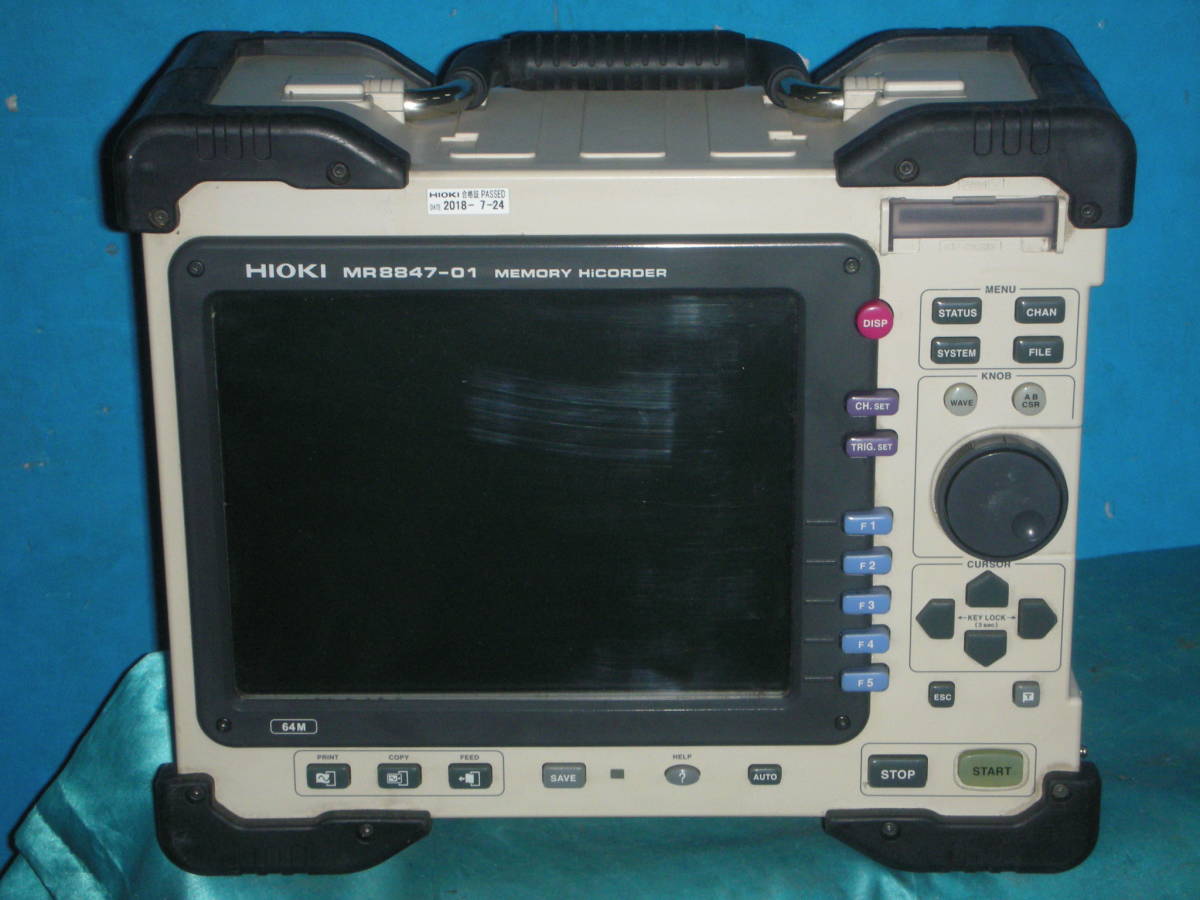 【傷や汚れあり】☆HIOKI 日置 8842 メモリーハイコーダ MEMORY HiCORDER ジャンク 桂の落札情報詳細 - ヤフオク落札 ...