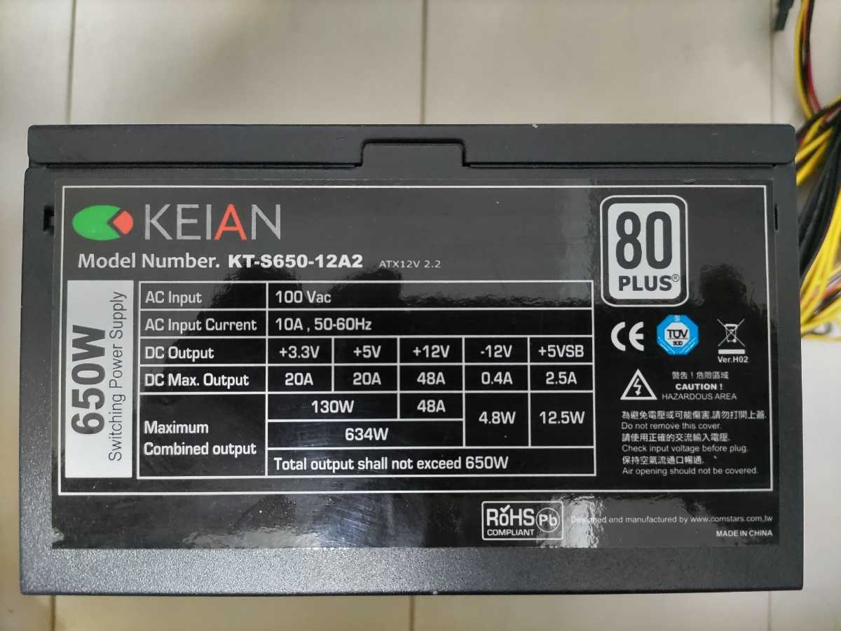 【やや傷や汚れあり】650w 80Plus 電源ユニット KEIANの落札情報詳細 - ヤフオク落札価格情報 オークフリー