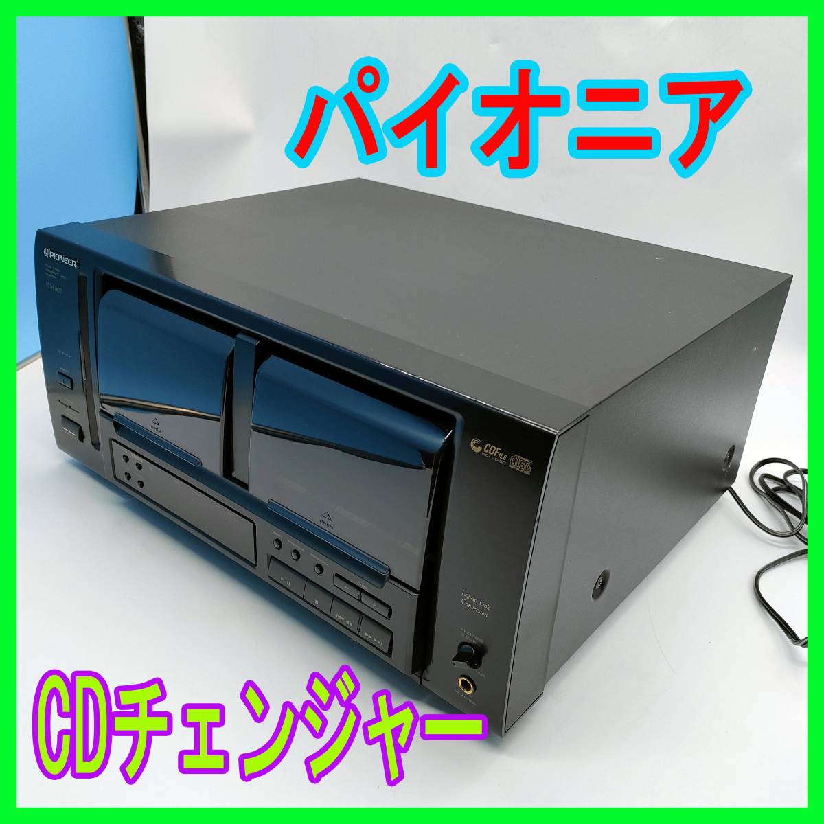【目立った傷や汚れなし】 レア/パイオニア/Pioneer/PD-F805/50+1枚/CDチェンジャー/通電確認済み/CD25枚×2とプラス ...