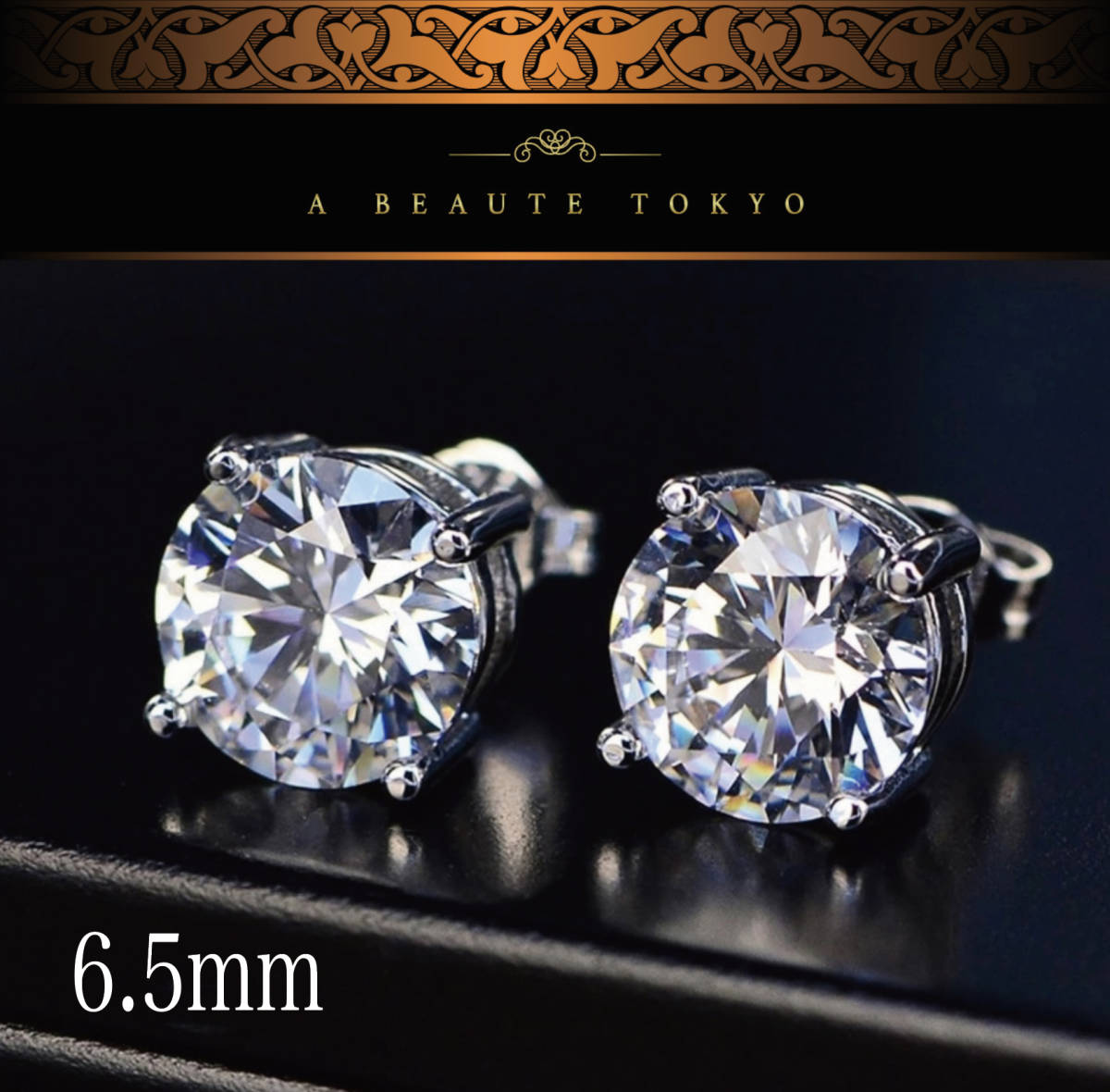 【未使用】新品 輝き保証 2ct 6.5mm SONAダイヤモンド 一粒ピアス silver925 ボックス 保証書 モアサナイト モアッサナイト メンズ レディース CZの落札情報詳細 ...